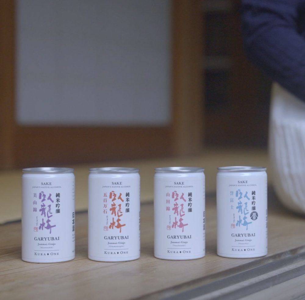 三和酒造様の『KURA ONE TRIP.』PR動画撮影に、2022 Ⅿiss SAKE 静岡 嘉茂史織が出演いたしました。 | Miss SAKE